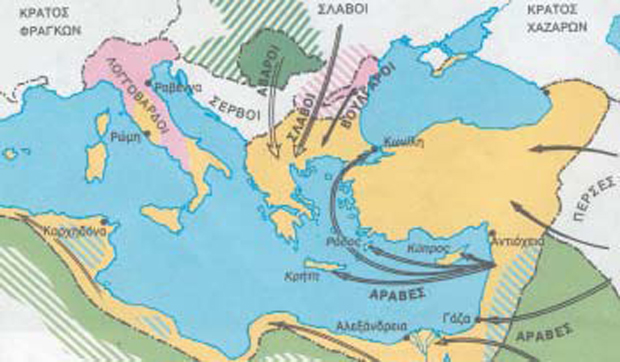 Δ. ΤΟ ΒΥΖΑΝΤΙΝΟ ΚΡΑΤΟΣ ΚΑΙ ΟΙ ΓΕΙΤΟΝΙΚΟΙ ΛΑΟΙ