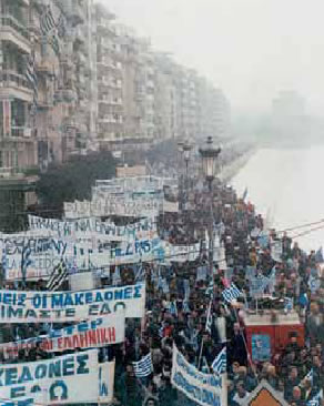 12-58. Η Ελλάδα στη μεταψυχροπολεμική εποχή (1989-2001)